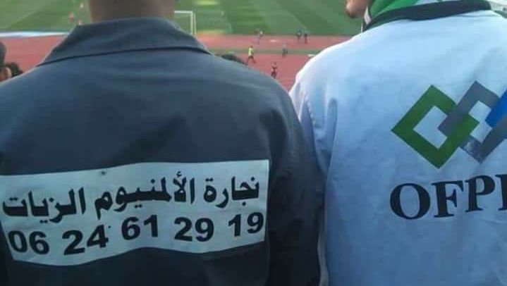 Diapo-vidéo. Raja: les supporters au stade en tenues de travail... pour ...