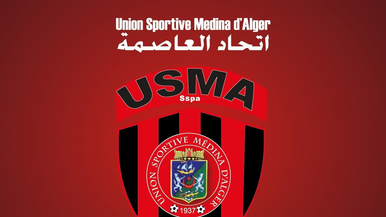 Usma Logo