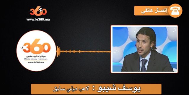 Maroc-Gabon. Youssef Chippo: "notre match face au Gabon est compliqué ...