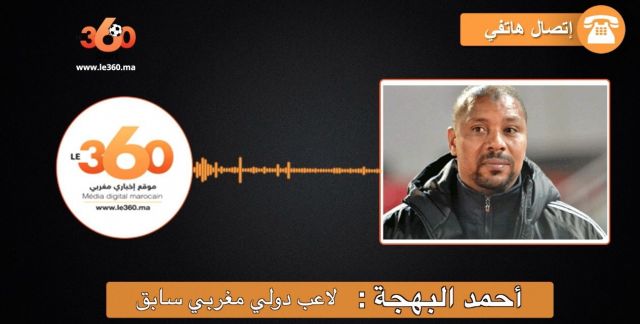 Audio. Côte d'Ivoire-Maroc. Ahmed Bahja: "Il ne faut pas sous-estimer ...