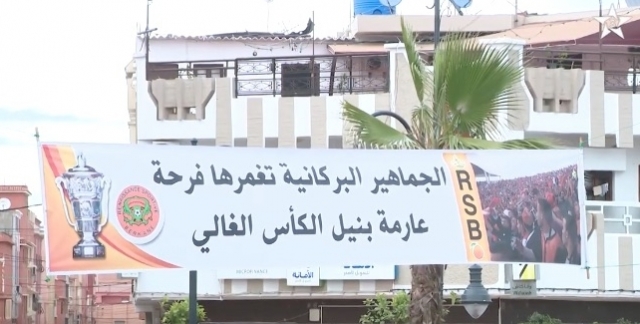 Vidéo. Berkane en fête pour le premier titre de son histoire